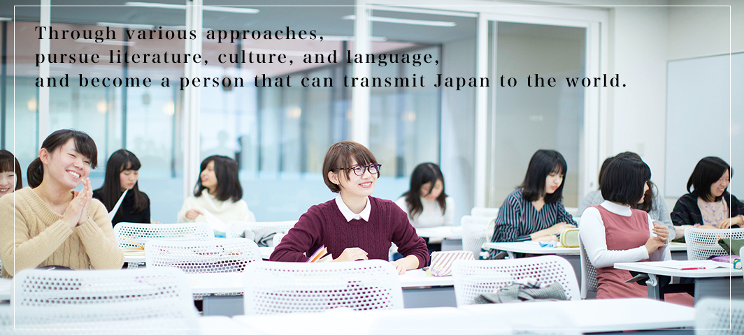 Department of Japanese Language and Literature :: 同志社女子大学