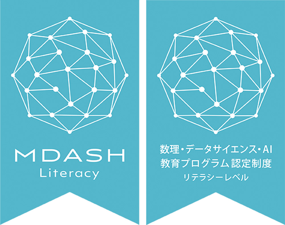 同志社女子大学データサイエンス・AI教育プログラム DWCLA-Educational Program for AI and Data science as Liberal Arts ...